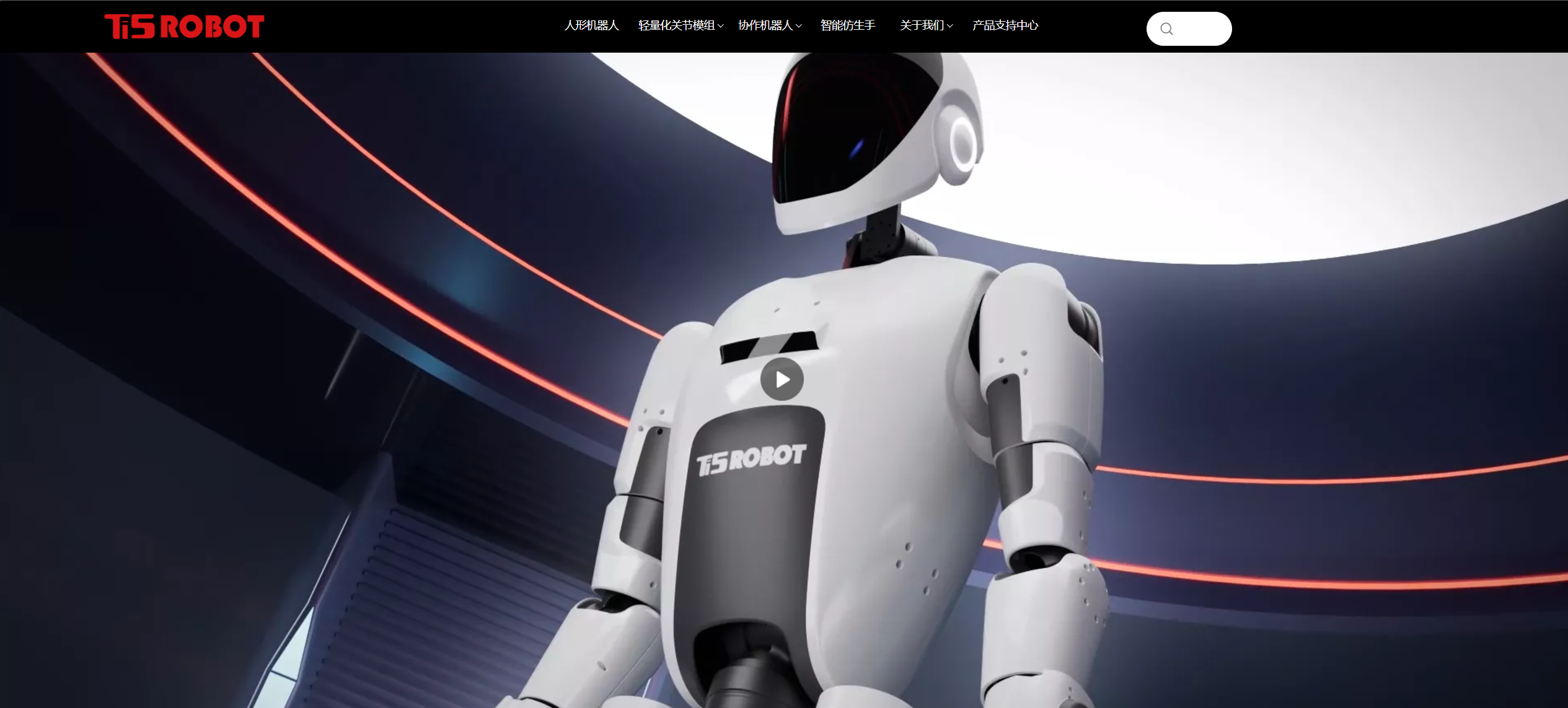 钛虎Ti5 robot官网,“瑶光”人形机器人 | 机器人界